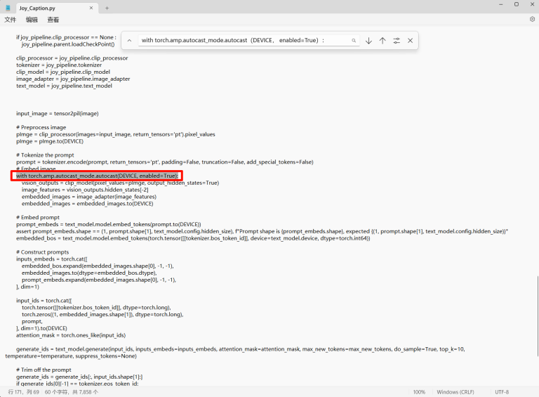 JoyCaption反推提示词保姆式安装教程 – Star_Ai官网
