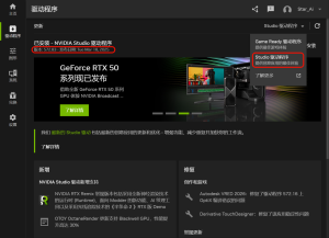ComfyUI环境配置安装教程（附整合包） – Star_Ai官网